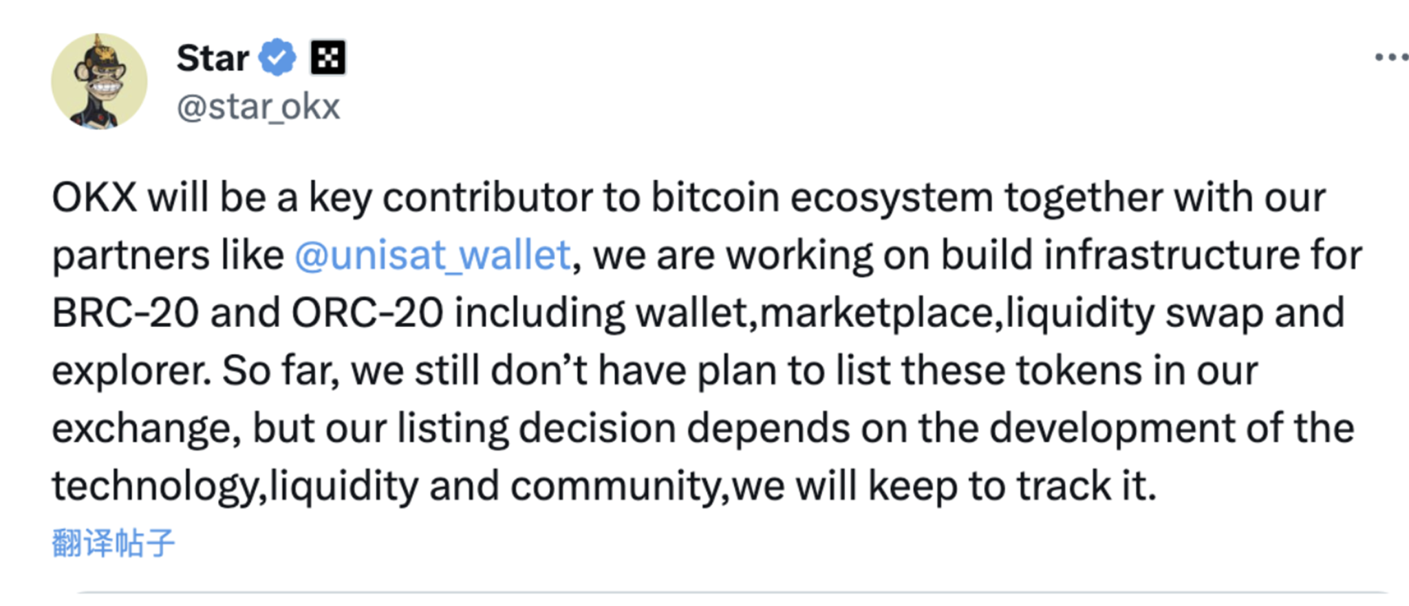 解讀 ORC-20：曾獲幣安關注的 BRC-20 加強版，困境與未來 - 區塊鏈頭條